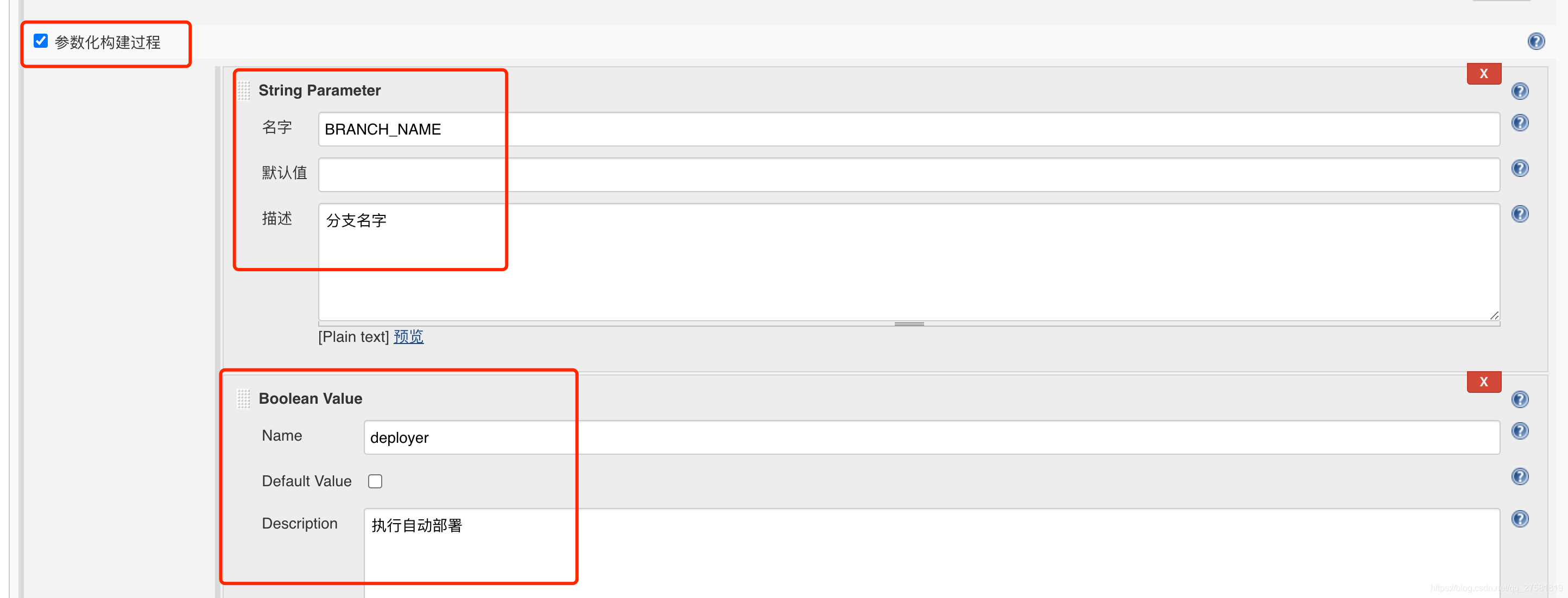 使用Jenkins打包实现定制化自动部署_post build task-CSDN博客