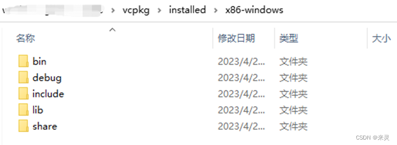 windows环境下编译aws-sdk-cpp踩坑记-CSDN博客