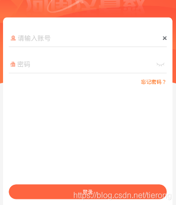 android 点击EditText的drawableRight后清空内容_edittext android:drawableend-CSDN博客