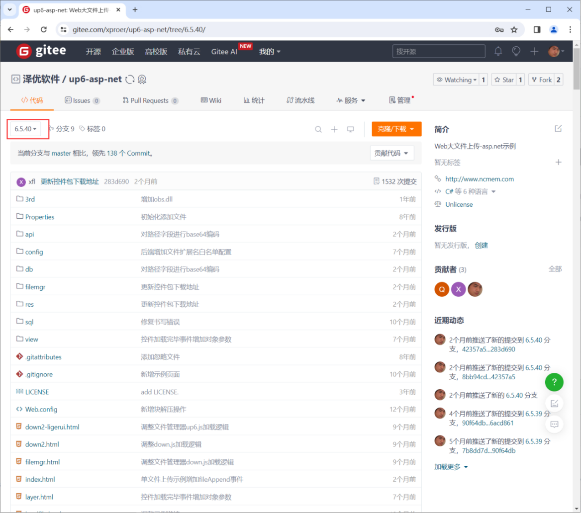 Aspnet中常用的文件上传下载方法aspnet文件上传下载 Csdn博客 