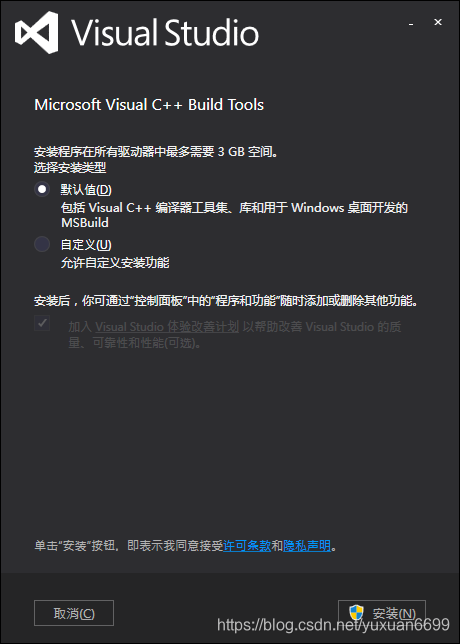 解决python安装第三方库时报:microsoft Visual C 14 0 Is Required的错 Error Microsoft Visual C 14 0 Is