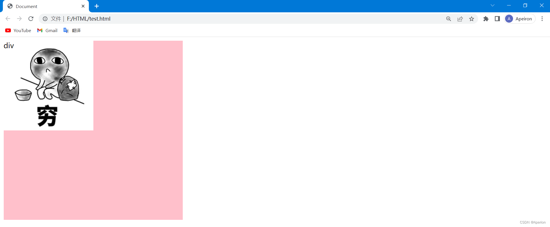 【前端 - CSS】第 18 课 - 背景属性_div background-image-CSDN博客
