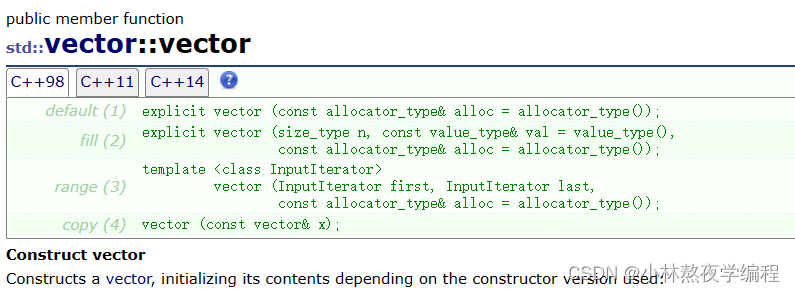 C++第二十弹---深入理解STL中vector的使用_c++ vector切片-CSDN博客