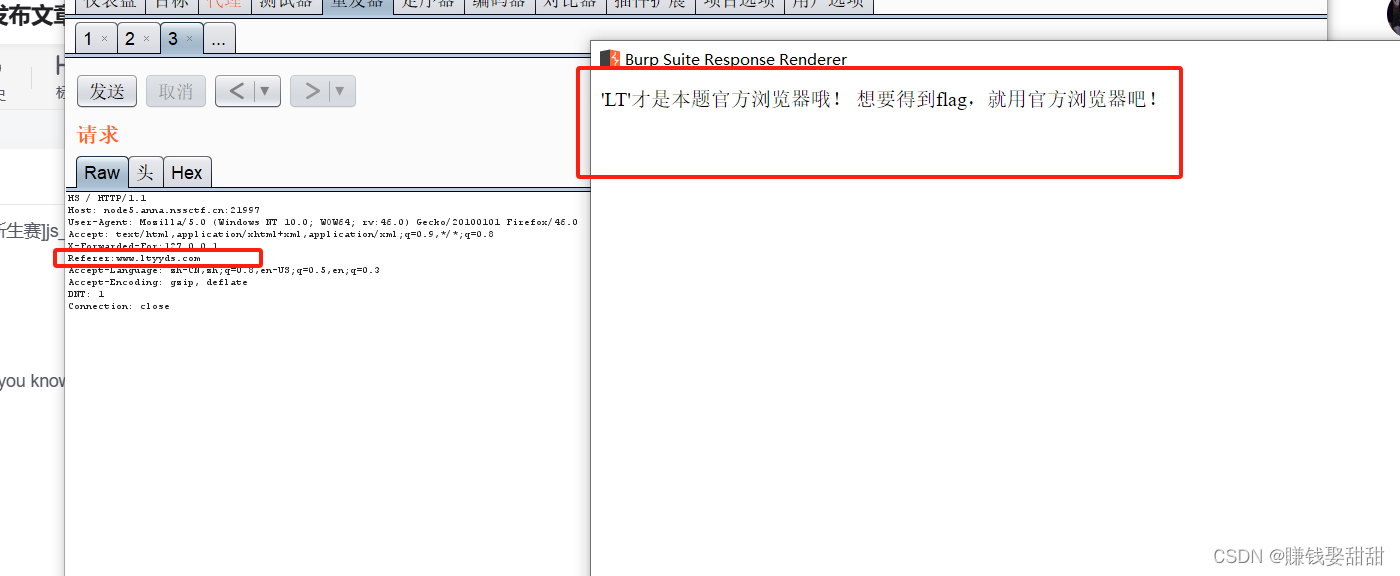 NSSCTF-Web题目13_nssctf{youfindflagbytapcode}-CSDN博客