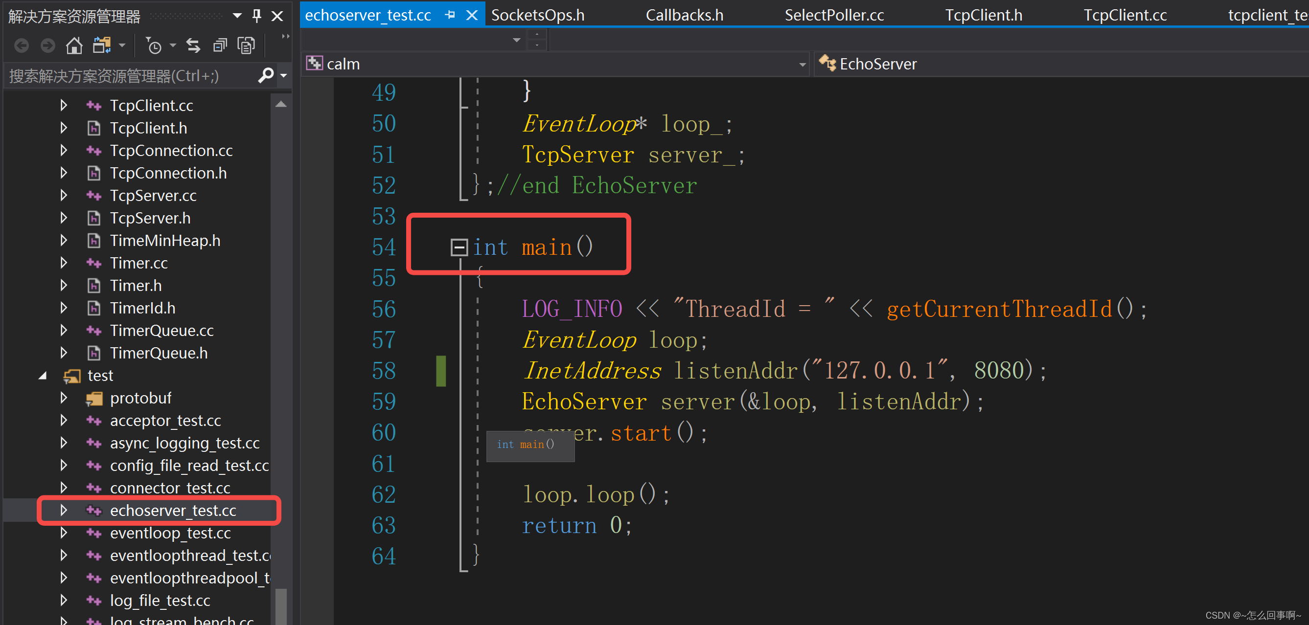 moduo windows下简单使用_muduo windows-CSDN博客