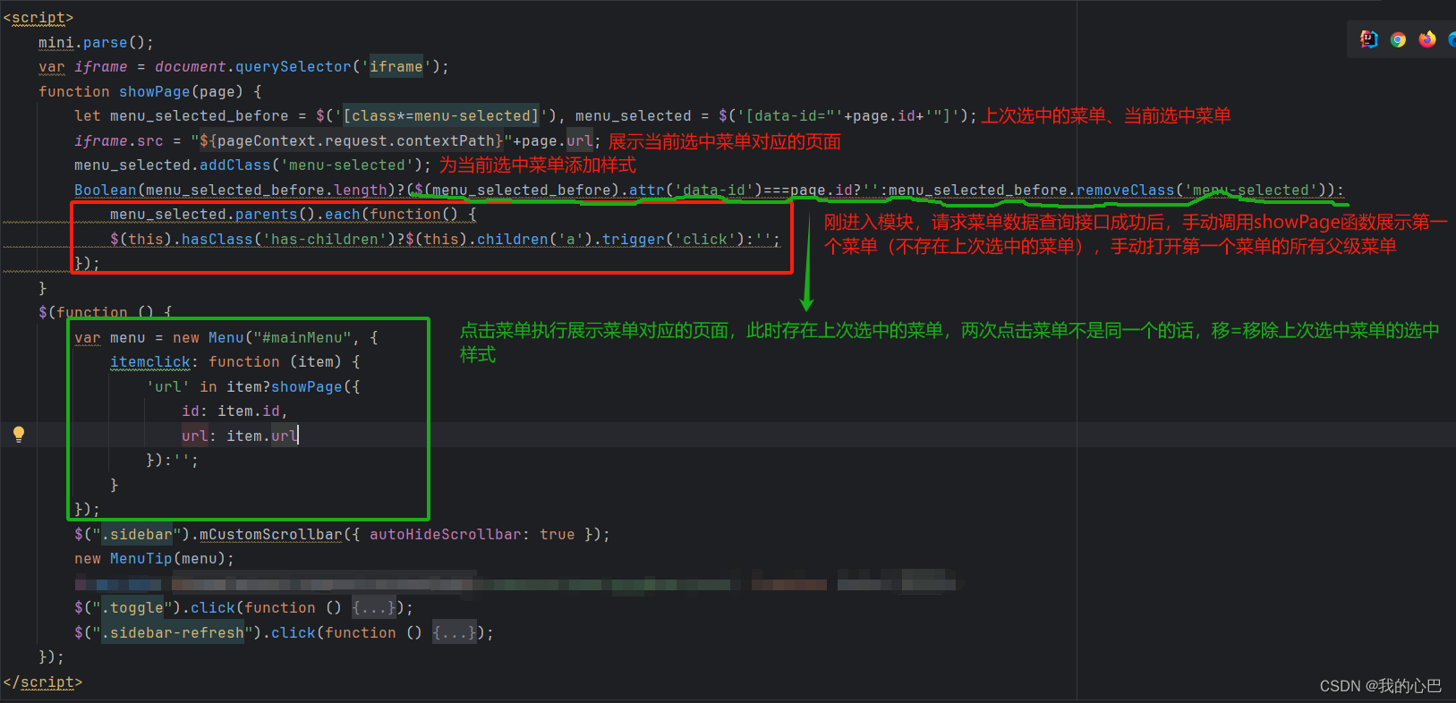MiniUI导航框架的优化-CSDN博客