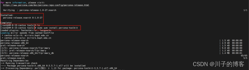 使用yum安装pt-query-digest 并分析MySQL慢查询日志-CSDN博客