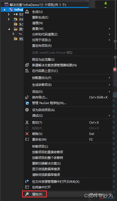 E1696 无法打开 源 文件 “QString“_无法打开源文件qstring-CSDN博客