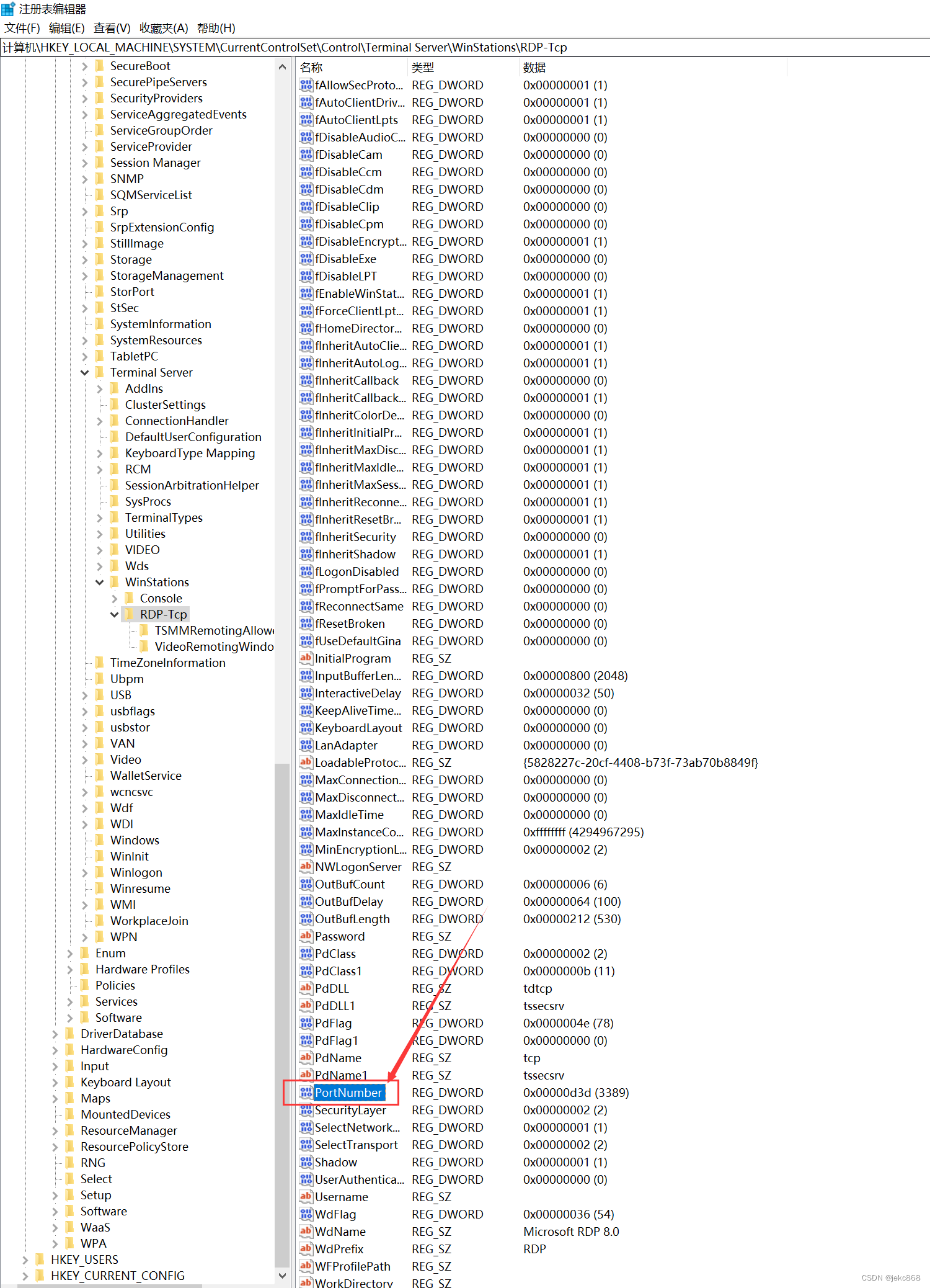 修改Windows RDP端口-CSDN博客