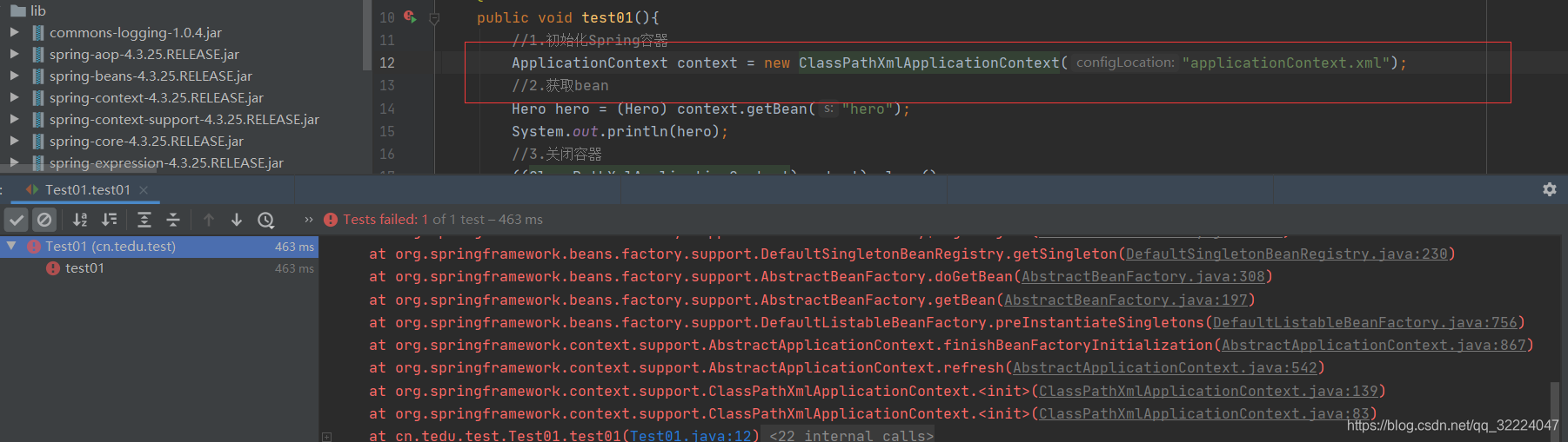 spring项目启动时Caused by: java.lang.ClassNotFoundException: org.springframework.beans.factory ...