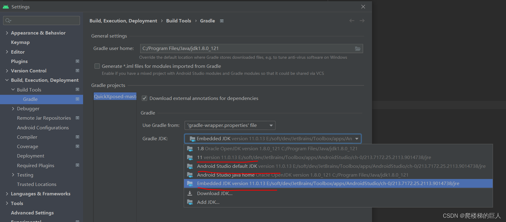 Android Studio重装之后打开之前的项目后报错（Java Runtime (class file version 55.0), this version of the Java ...