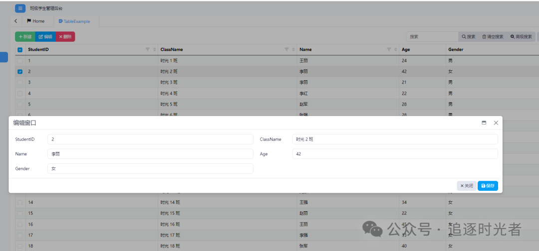 .NET中使用BootstrapBlazor组件库Table实操篇_bootstrap blazor表格外键数据源-CSDN博客