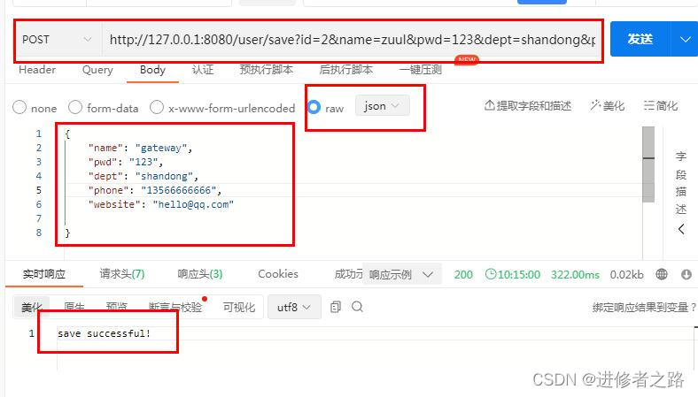 Spring Boot整合MyBatis Plus，实现增删改查（CRUD）_springboot整合mybatisplus增删改查-CSDN博客