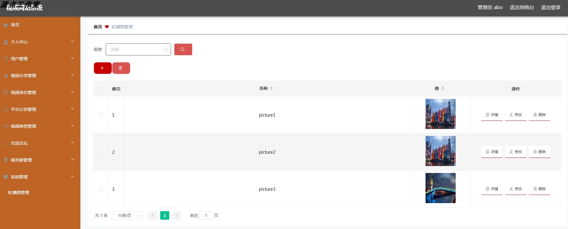 Java/VUE/Springboot/视频网站系统/MySQL/源码/Eclipse/Idea-CSDN博客