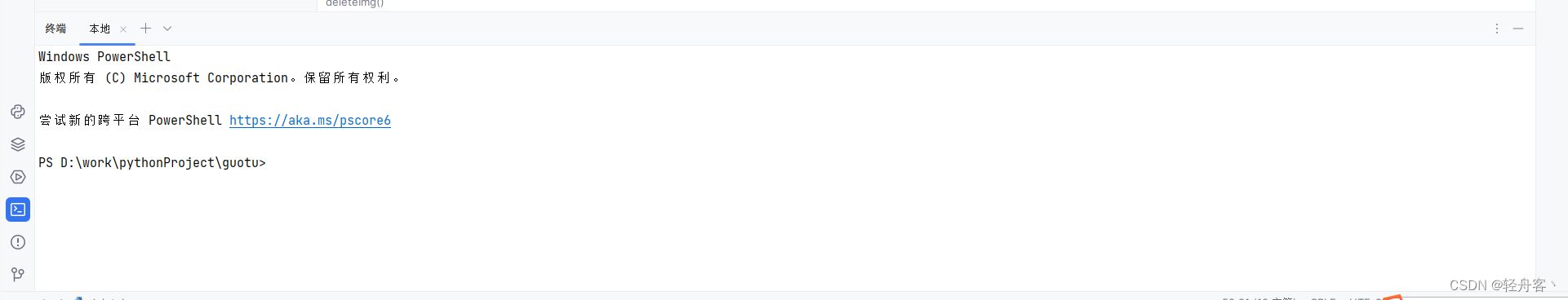 Python发送post请求带json参数。python Post Json Csdn博客