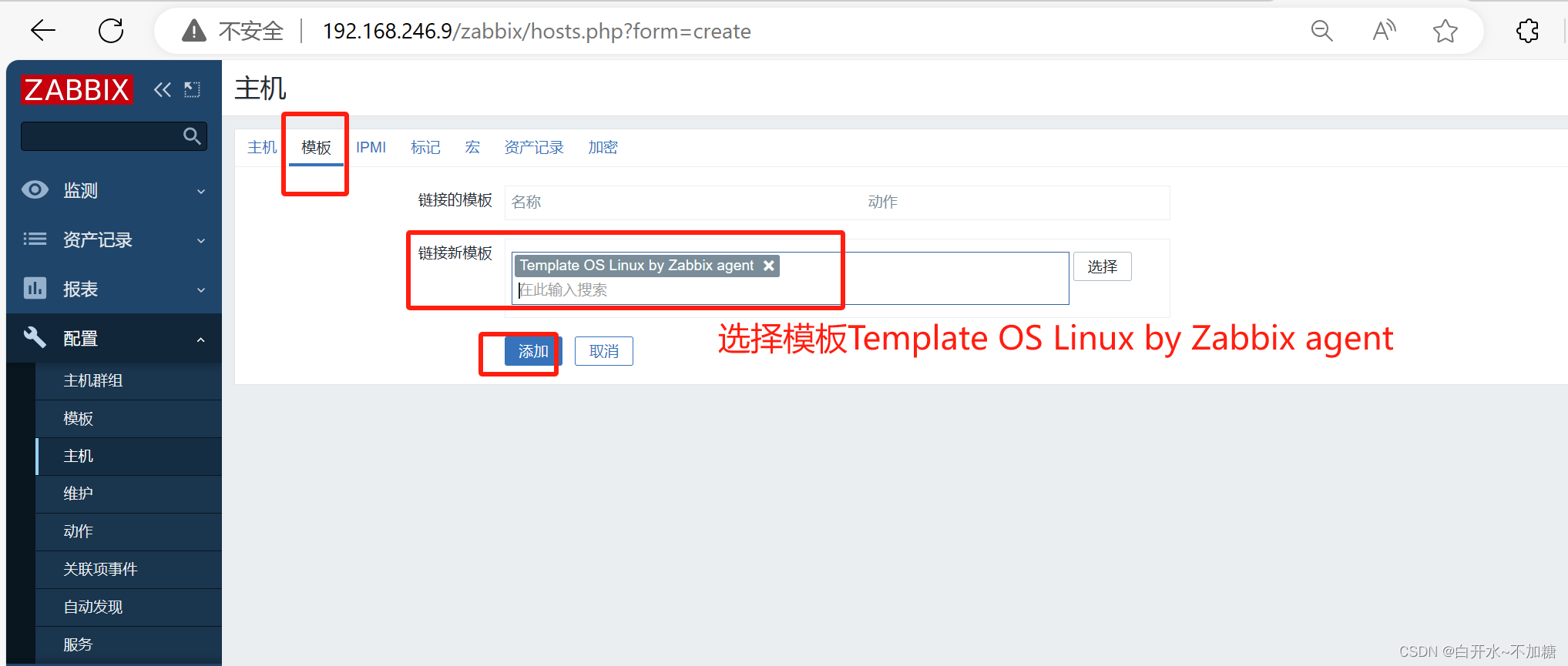 探索分布式系统监控zabbix-------部署代理服务器、SNMP_zabbix代理部署-CSDN博客