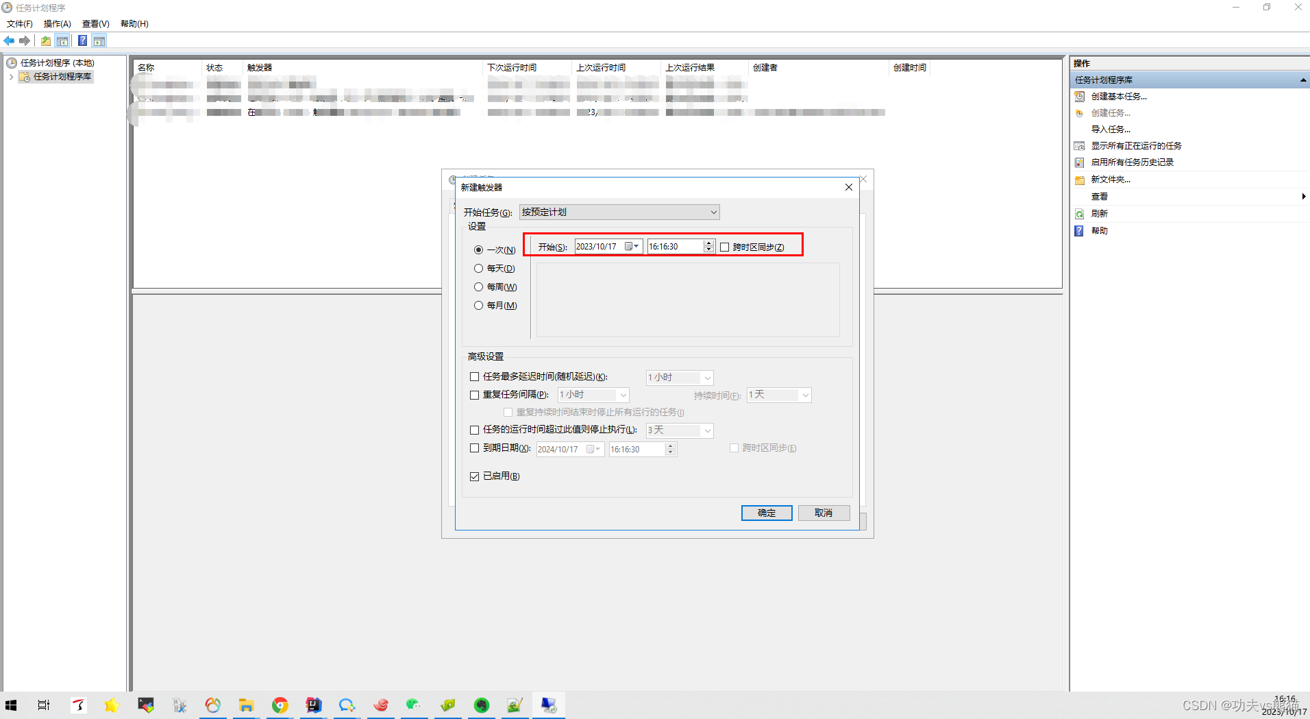 用mysqldump备份mysql数据库（windows服务器） Windows使用mysqldump Csdn博客