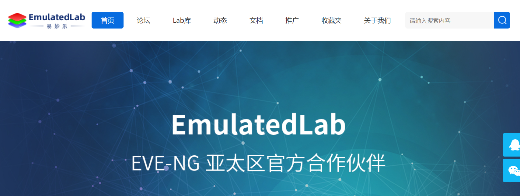 EVE-NG模拟器安装&抓包模块部署_eve-ng-win-client-pack-CSDN博客