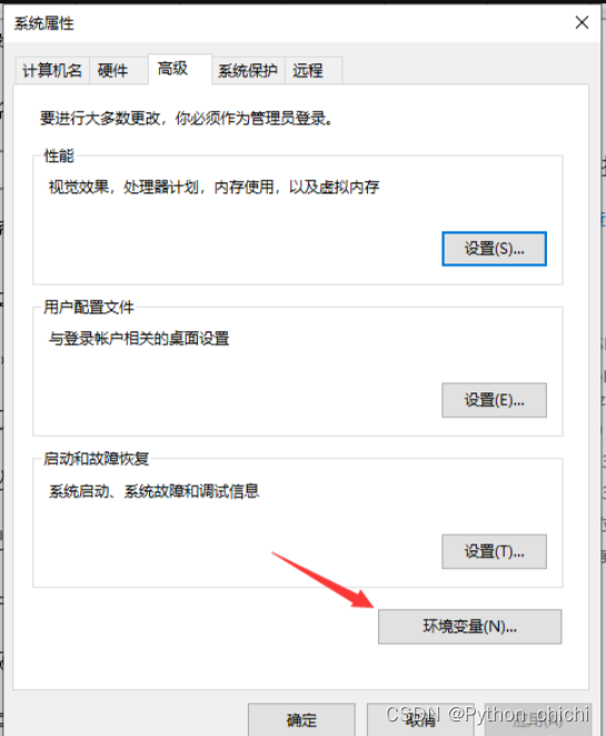 【2023版】超详细JDK1.8下载安装教程，Java环境变量的配置，看完这一篇就够了-CSDN博客
