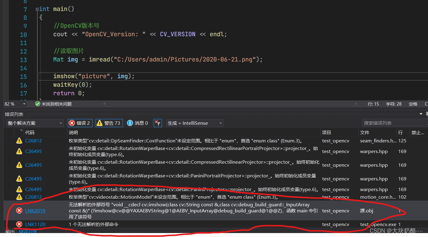 深度学习YOLOv4环境配置_yolov4环境搭建-CSDN博客