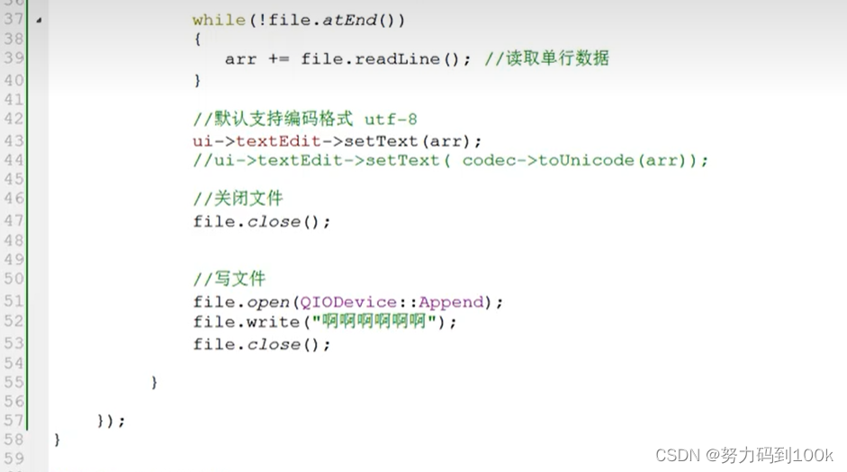 Qt笔记Day04（黑马斧头帮老师）_qt教程 斧头帮-CSDN博客