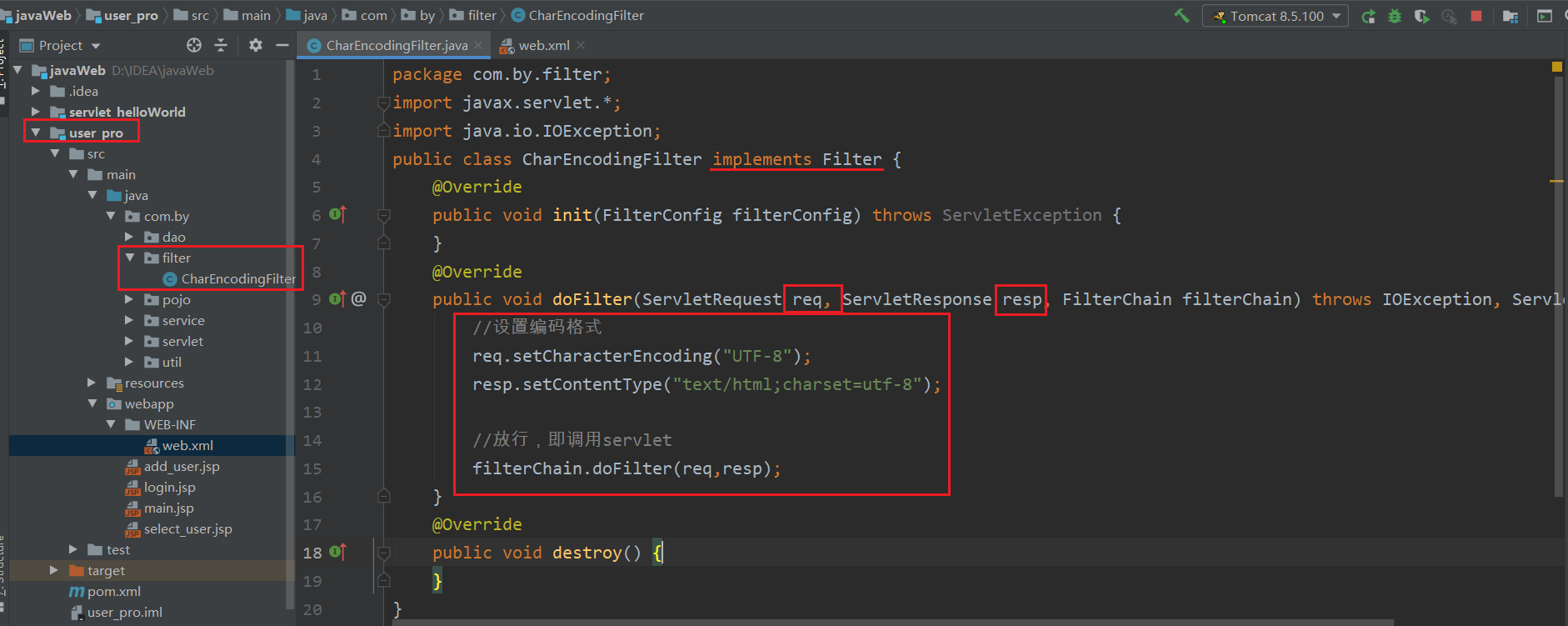 用户管理的小demo--过滤器filter_java过滤器filter demo-CSDN博客