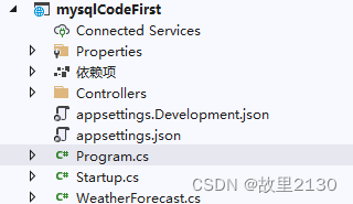 使用CodeFirst连接Mysql（EF Core.MySql）_mysql codefirst-CSDN博客