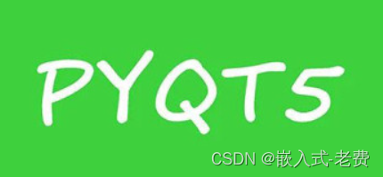 上位机图像处理和嵌入式模块部署（树莓派4b和PyQt5界面开发）_树莓派安装pyqt5-CSDN博客