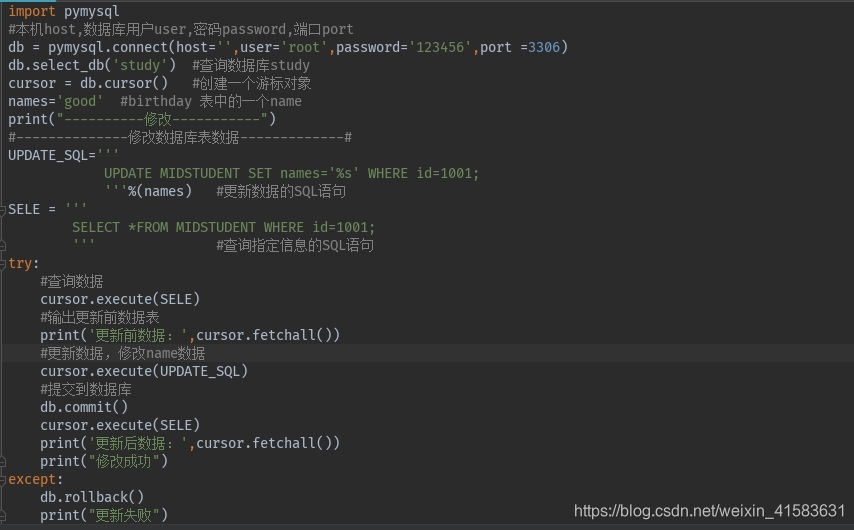 数据库 Python与mysql进行增删查改pythonpyqt5 Mysql 实现增删改查 Csdn博客