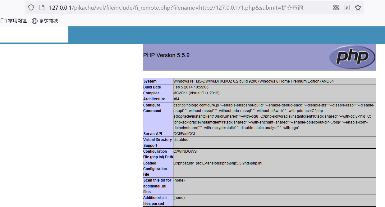 RCE、文件包含、CSRF_rcecsdn-CSDN博客