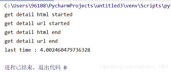 Python多线程——多线程实现和通信_python多线程并行传输通信-CSDN博客