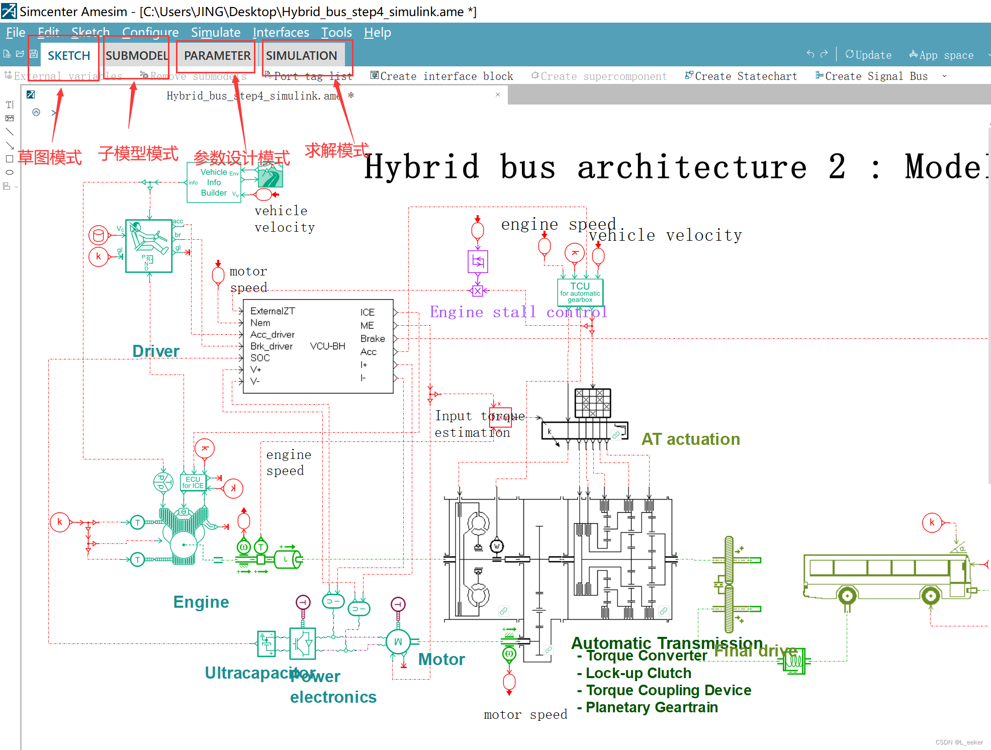 Amesim+Simulink+Trucksim车辆纯电制动仿真（一）_如何把trucksim和amesim模型导入到simulink-CSDN博客