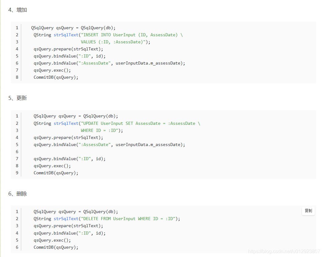Qt 的数据库操作(qsqldatabase、qsqlquery)qt Qsqldatabase 查询 Mssql2019 Query