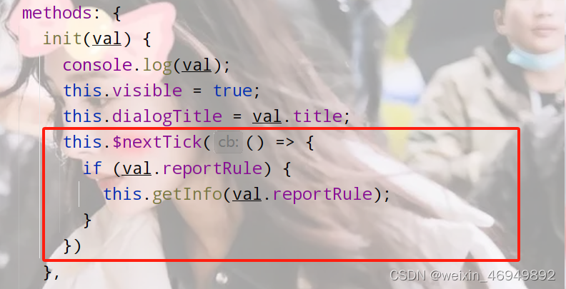 Error in nextTick: “NotFoundError: Failed to execute ‘insertBefore‘ on ‘Node‘: The node before ...