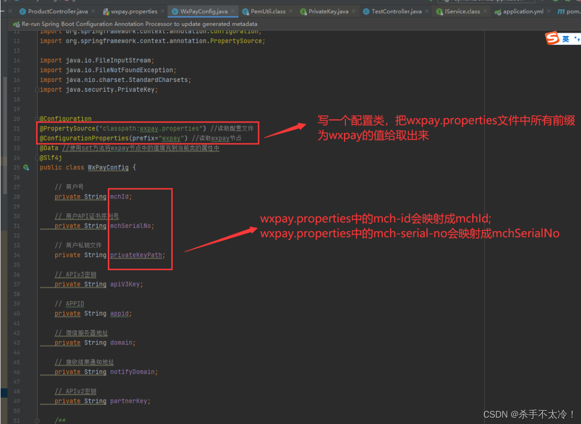 微信支付APIv3_微信支付v3-CSDN博客