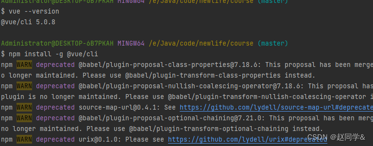 Spring Cloud Vue前后端分离 第4章 使用vue Cli 4搭建管理控台 Csdn博客