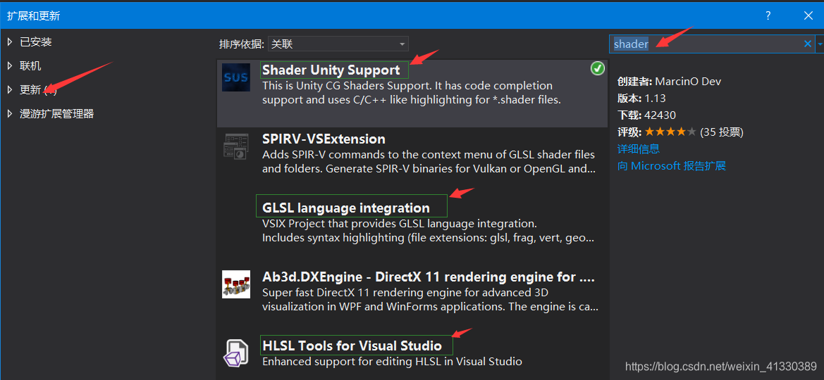 Visual Studio设置shader（CG 、GLSL）语法提示及高亮和显示行号_visual studio编写shader的时候有提示吗-CSDN博客