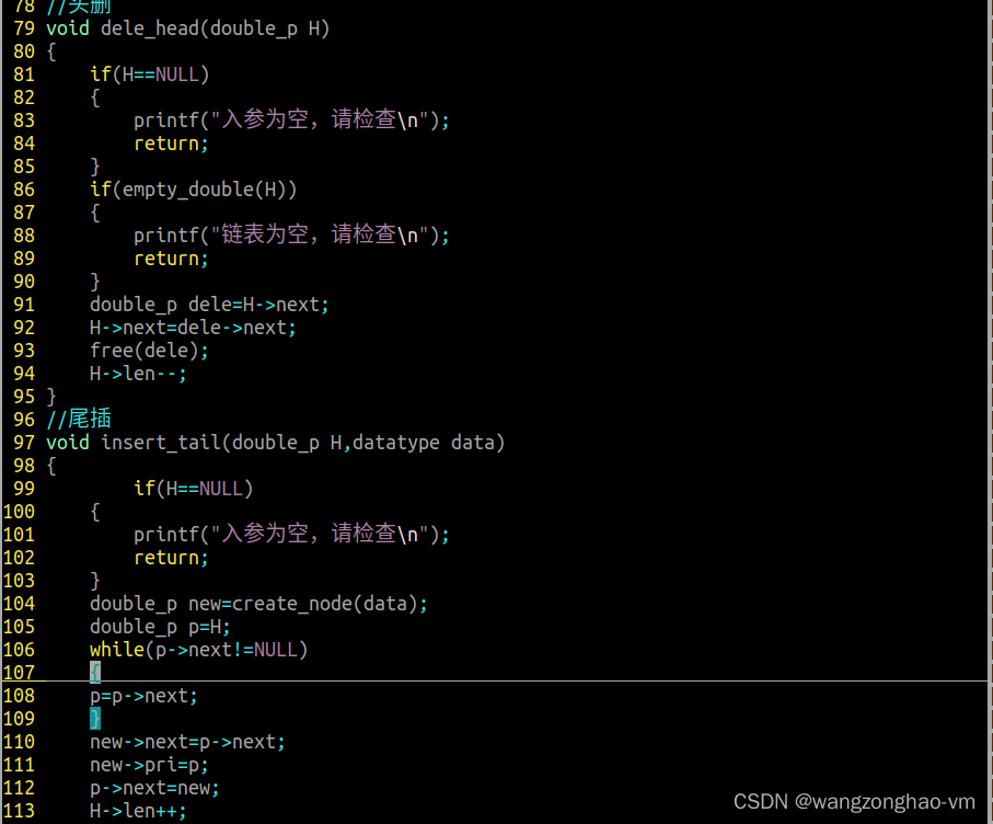 数据结构 day 5-CSDN博客