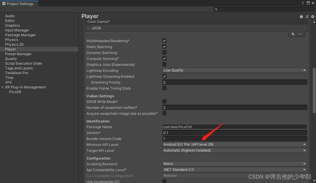 Pico neo3+Unity开发记录_unity pico neo3pro 开发-CSDN博客