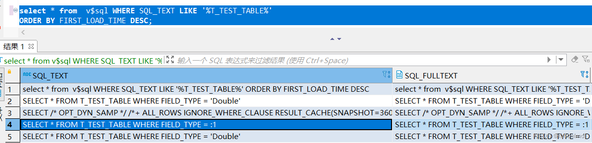 Mybatis的sql执行结果和客户端执行结果不一致问题排查jdbc查出数据与客户端不同 Csdn博客