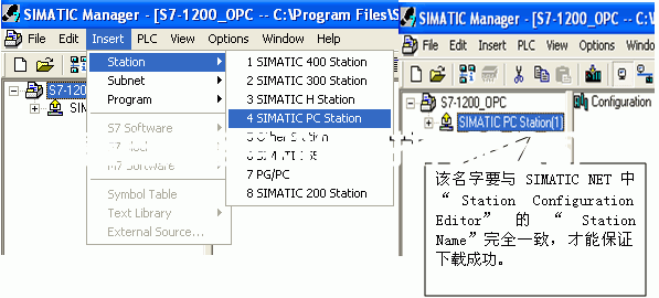 Step7 组态PC Station 与 S7-1200 基于以太网的S7 通信_1200组pcstation-CSDN博客