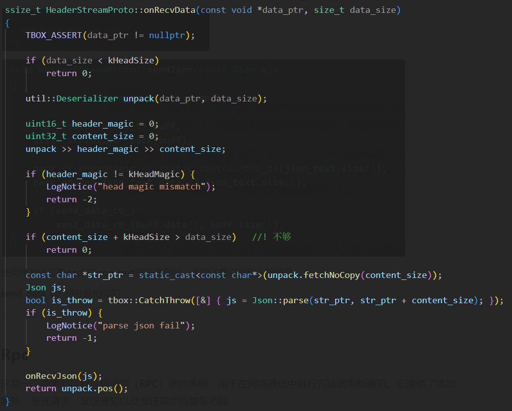 cpp-tbox 之 RPC 通信服务-CSDN博客
