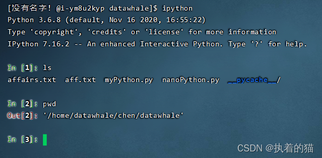 DataWhale Linux打卡 任务1-任务4-CSDN博客