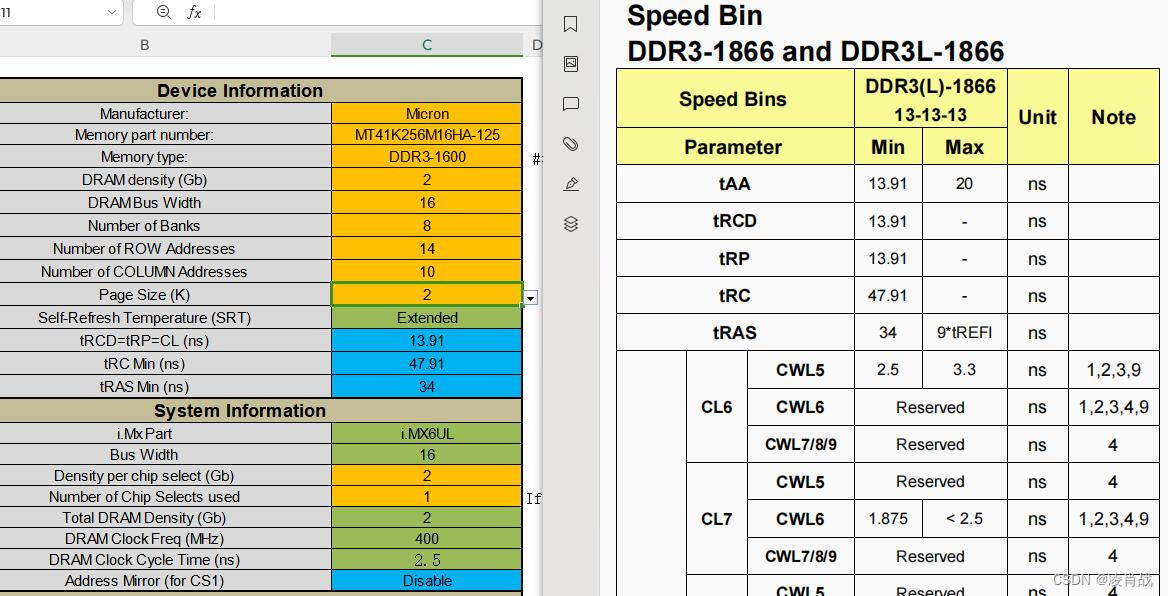 uboot移植之DDR初始化参数更改_rk uboot改ddr频率-CSDN博客