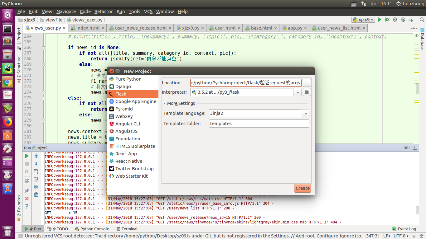 flask框架的请求上下文request中的args获取请求参数方式_flask request.args-CSDN博客