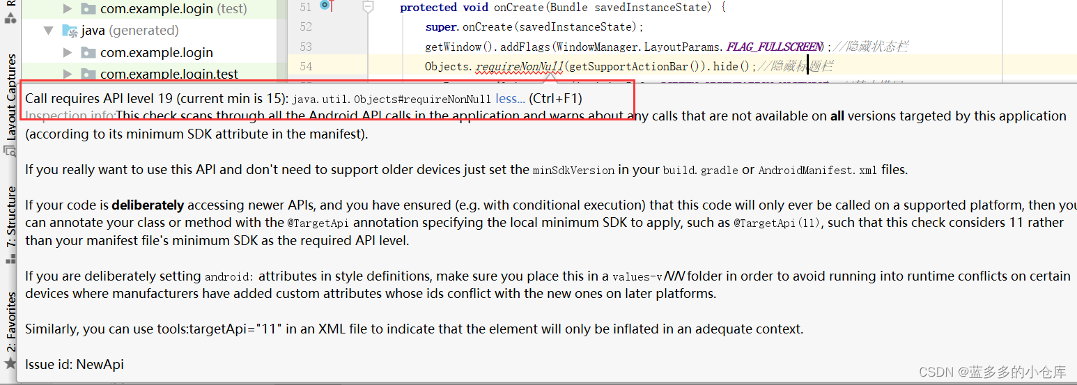 Call requires API level 19 （current min is 15）: java.util.objects#requireNonNull-CSDN博客