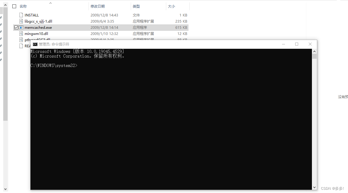 SpringBoot配置第三方专业缓存技术Memcached 下载 安装 整合测试 2024年5000字详解_springboot memcached-CSDN博客