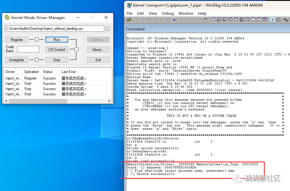 对抗无落地的shellcode注入_rtlwalkframechain-CSDN博客