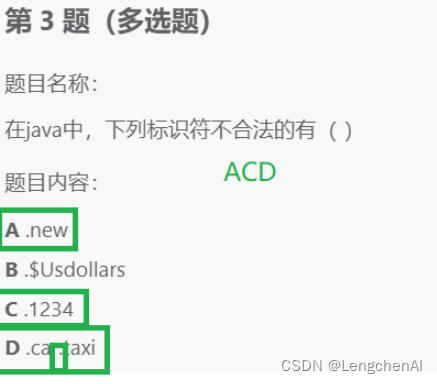 JAVA基础学习——Day4（switch分支和循环结构以及输入输出）_switch循环输入在java中的用法-CSDN博客