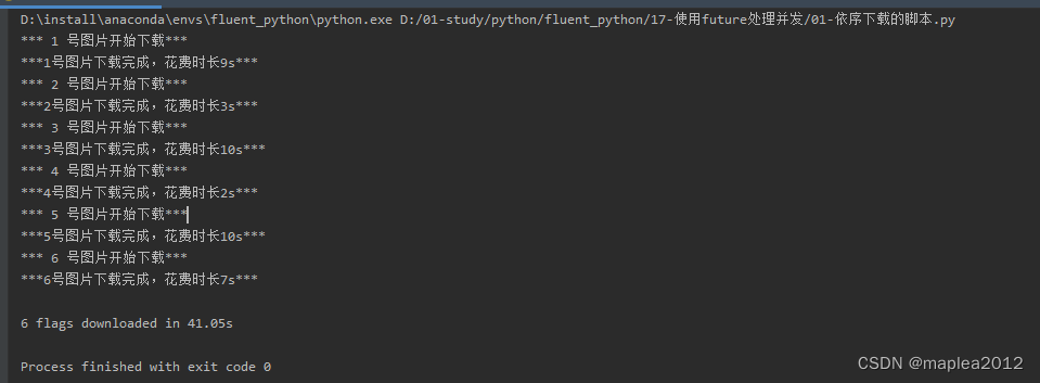 流畅的Python(十七)-使用future处理并发_python executor.map-CSDN博客